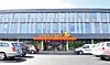 Vinterbro senter